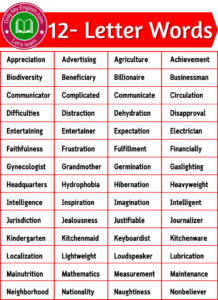 12 Letter Words | Twelve Letter Words » Onlymyenglish.com